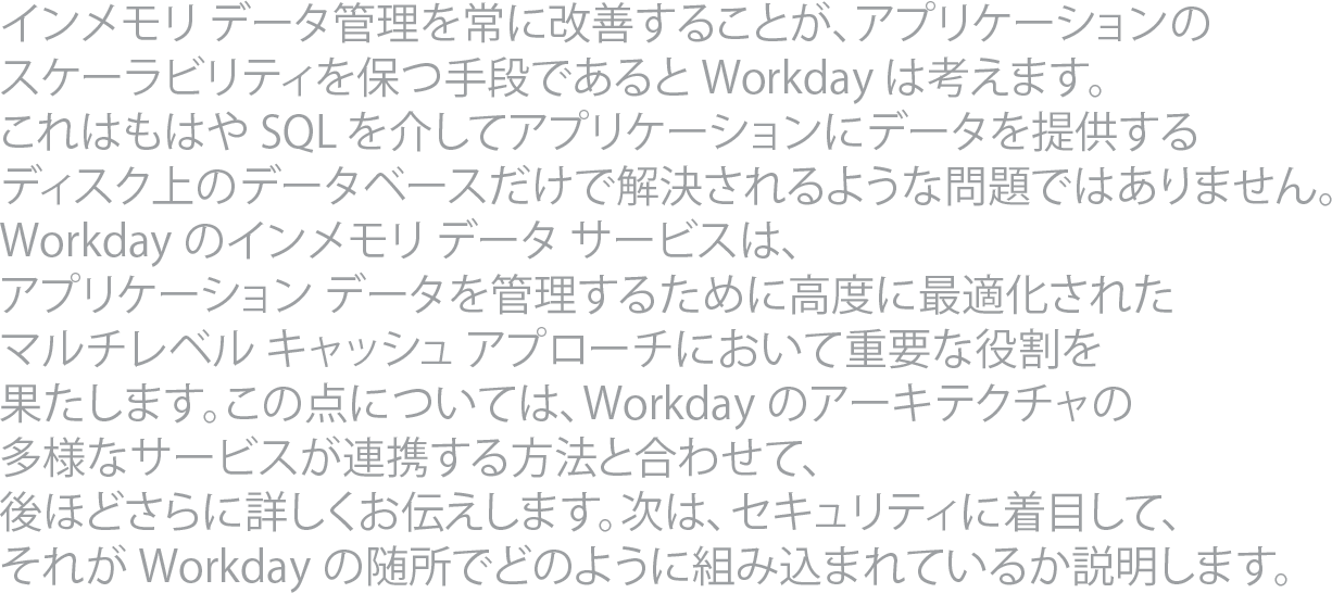 Chapter 2 - Workday Architecture MB JP