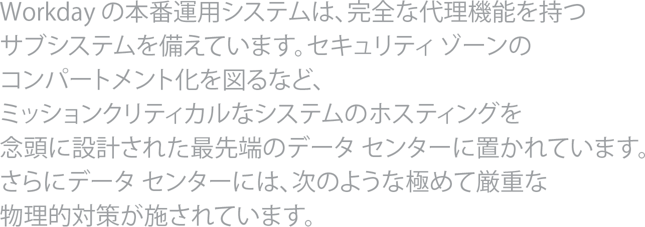 Chapter 2 - Workday Security MB JP