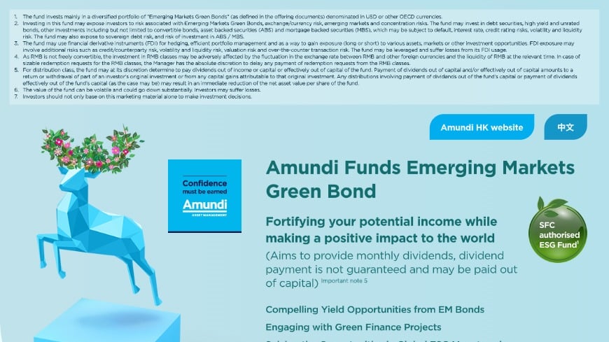 Amundi Funds Emerging Markets Green Bond Amundi Funds Emerging Markets ...