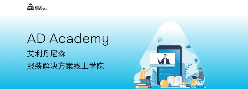 AD Academy