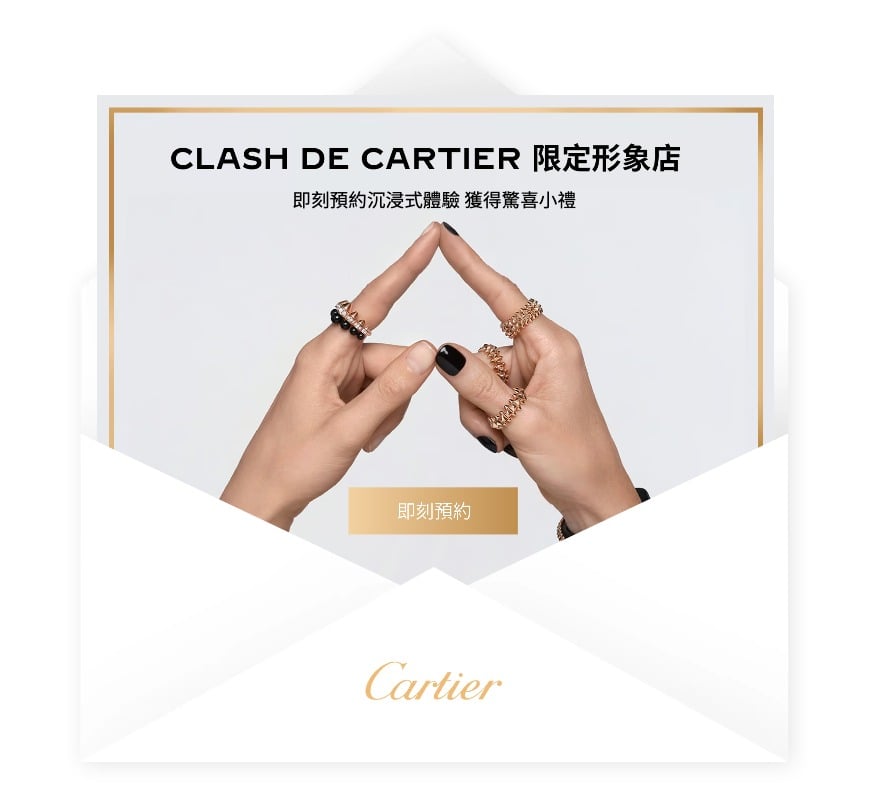 TW_CARTIER_GQ_CUSTOM_CUSTOM_ANIMATED-INVITATION-CARD_CLASH-DE-CARTIER