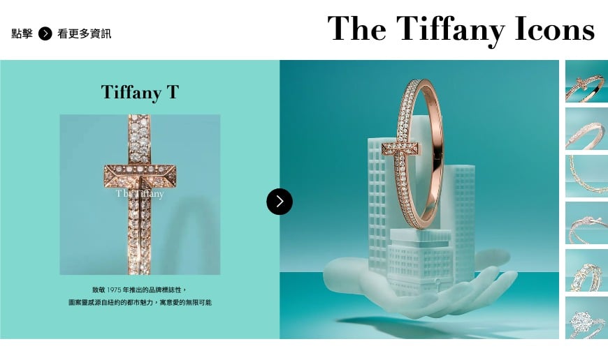 TW_VOGUE_CURATE_CONTENT-CAROUSEL_TIFFANY_ICONS_WITH-LOVE-SINCE-1837