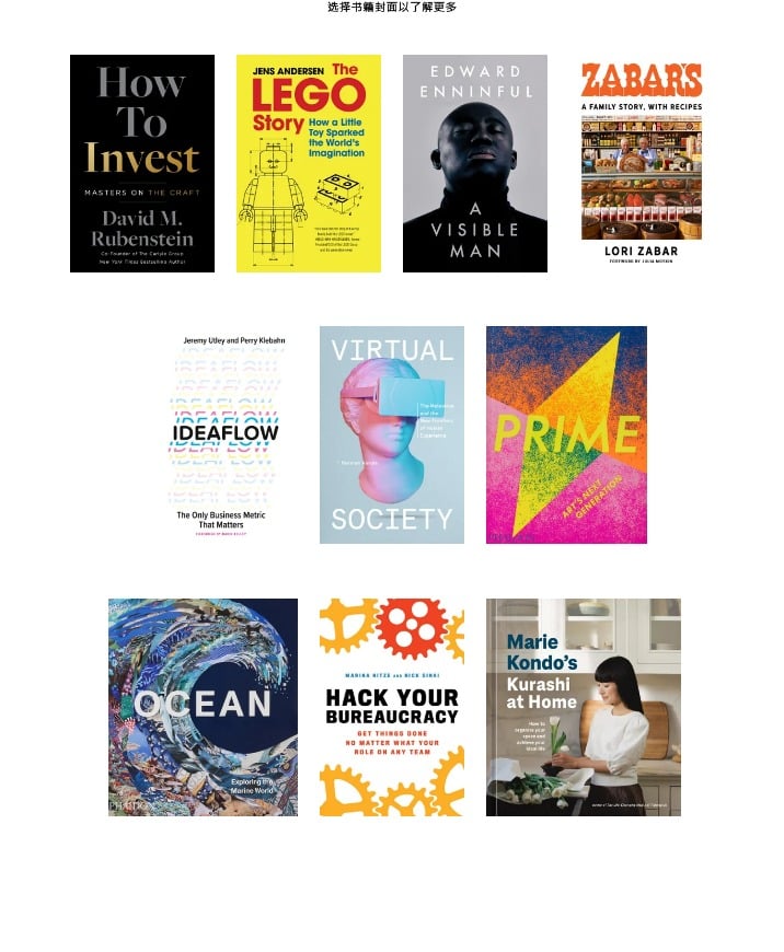 NextList 2022 - Books - ZH_CN