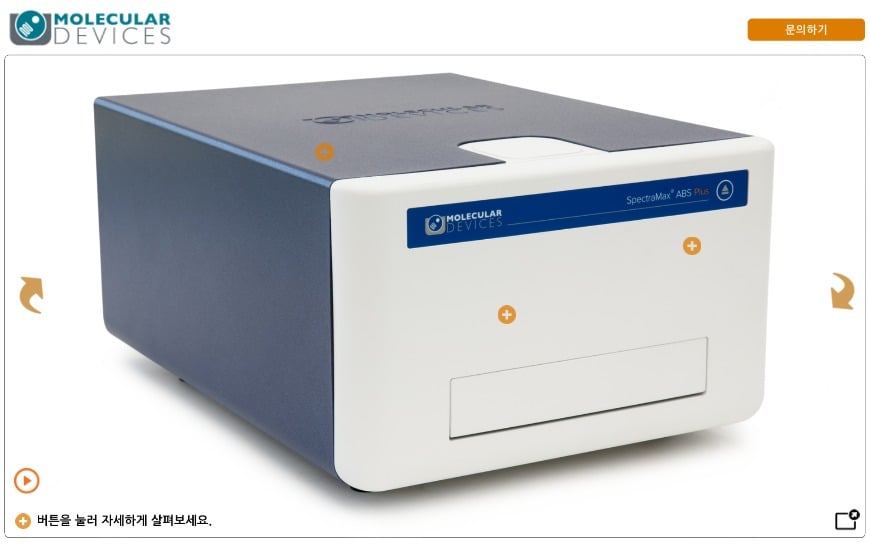 SpectraMax ABS and ABS Plus Feature Demo kr