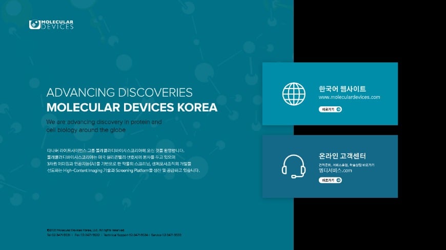 Molecular Devices Korea