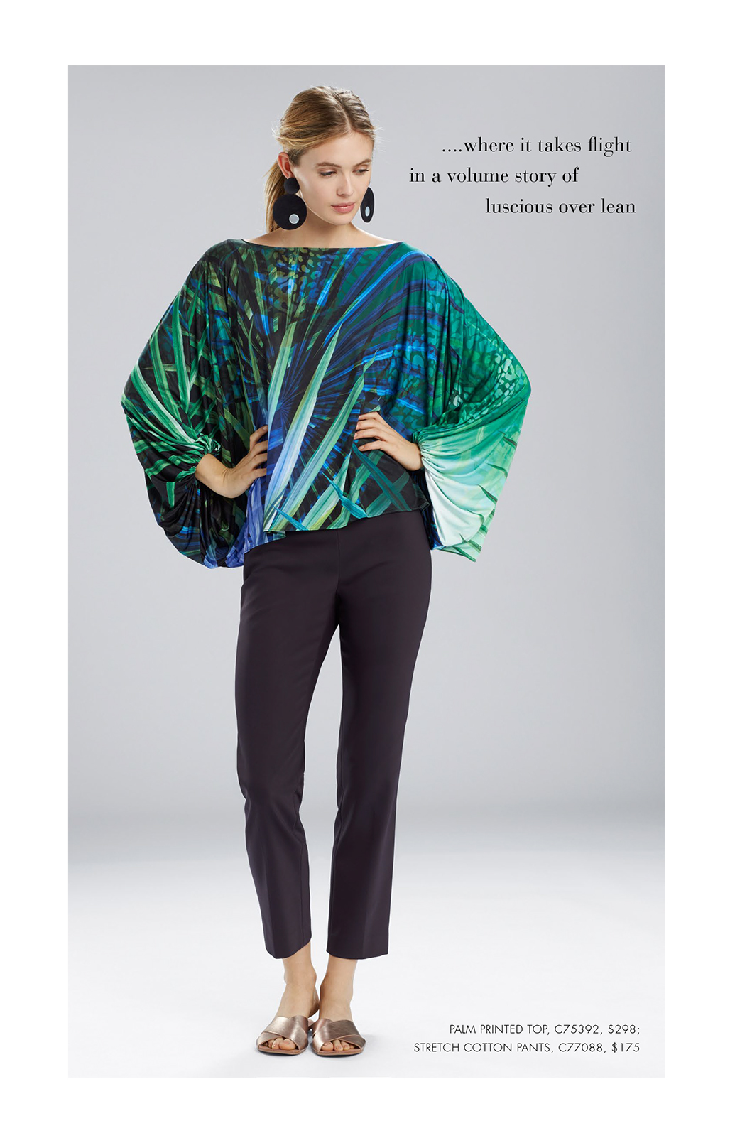 Natori Anniversary Capsule Collection Natori Anniversary Capsule Collection