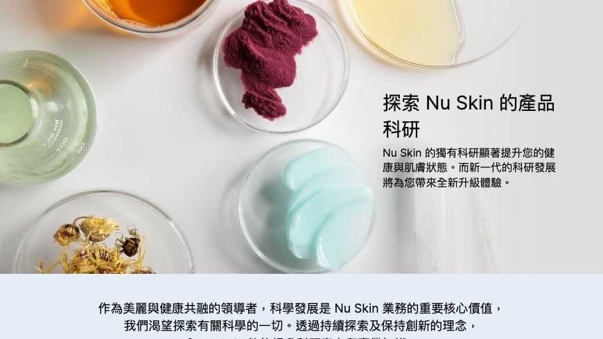 HK-TC Science Main Page