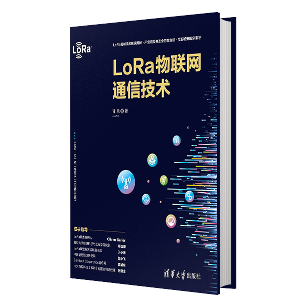 Discover LoRa Book Launch Purchase the LoRa Book Today