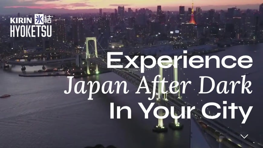 Hyoketsu Japan After Dark_01 How To Experience Japan After Dark In Your ...